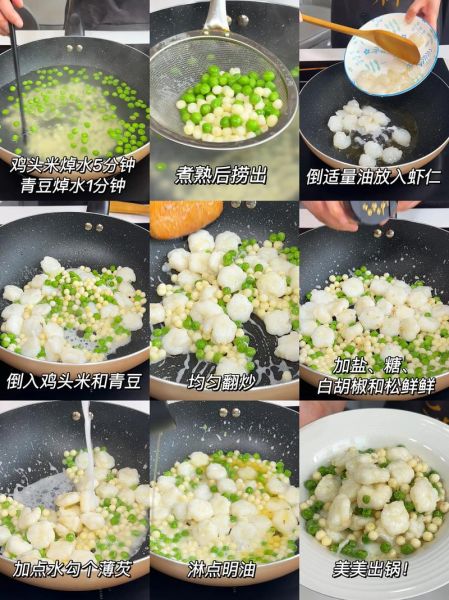 虾仁怎么炒才嫩_家常虾仁做法步骤-第3张图片-山城妙识 虾仁怎么炒才嫩_家常虾仁做法步骤-第3张图片-山城妙识
