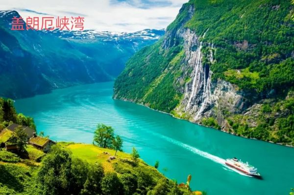 挪威峡湾旅游最佳时间_挪威极光几月能看到-第3张图片-山城妙识