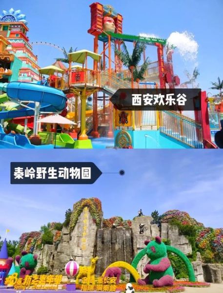 西安适合小孩玩的景点有哪些_西安亲子游必去地方推荐-第1张图片-山城妙识 西安适合小孩玩的景点有哪些_西安亲子游必去地方推荐-第1张图片-山城妙识