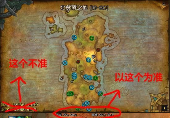 魔兽世界地图怎么跑_艾泽拉斯大陆完整路线-第2张图片-山城妙识