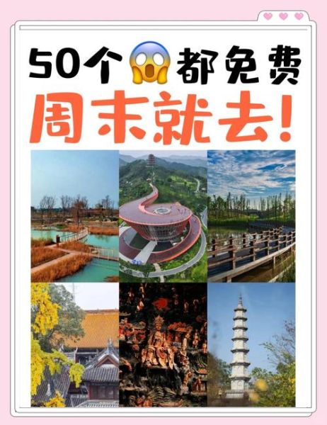 成都周边旅游景点推荐_周末自驾去哪玩-第3张图片-山城妙识