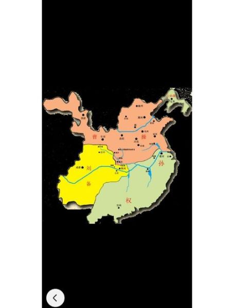 三国志地理_三国地图与现代对应关系-第2张图片-山城妙识 三国志地理_三国地图与现代对应关系-第2张图片-山城妙识