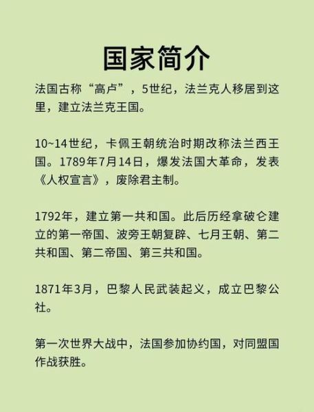 法国人文地理有哪些特色_法国各区域文化差异有多大-第3张图片-山城妙识 法国人文地理有哪些特色_法国各区域文化差异有多大-第3张图片-山城妙识