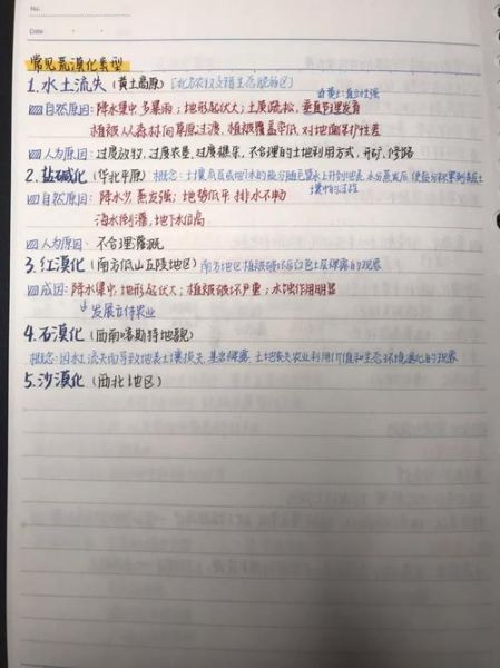 人文地理学博士怎么写_人文地理学博士写作技巧-第1张图片-山城妙识 人文地理学博士怎么写_人文地理学博士写作技巧-第1张图片-山城妙识