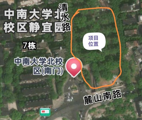 中南大学在哪个城市_中南大学具体地址-第1张图片-山城妙识 中南大学在哪个城市_中南大学具体地址-第1张图片-山城妙识