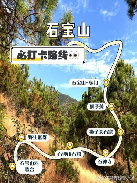 上海宝山有什么好玩的_上海宝山一日游路线-第3张图片-山城妙识 上海宝山有什么好玩的_上海宝山一日游路线-第3张图片-山城妙识