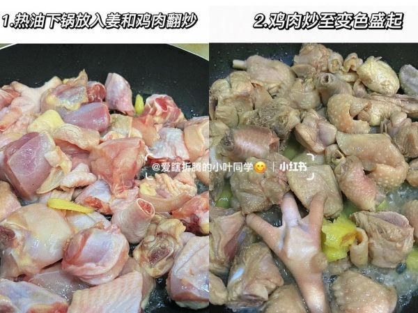 广东坐月子鸡酒的做法_产妇能吃吗-第2张图片-山城妙识
