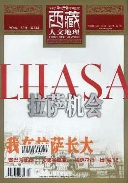 地理娜_地理娜是哪里人-第3张图片-山城妙识