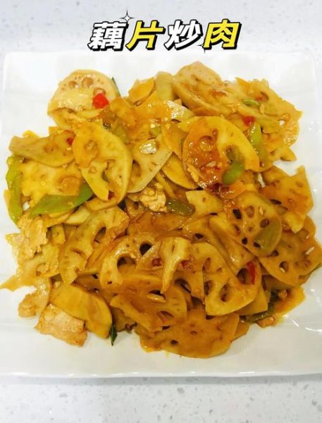 藕片炒肉怎么炒才脆_藕片炒肉用焯水吗-第2张图片-山城妙识 藕片炒肉怎么炒才脆_藕片炒肉用焯水吗-第2张图片-山城妙识