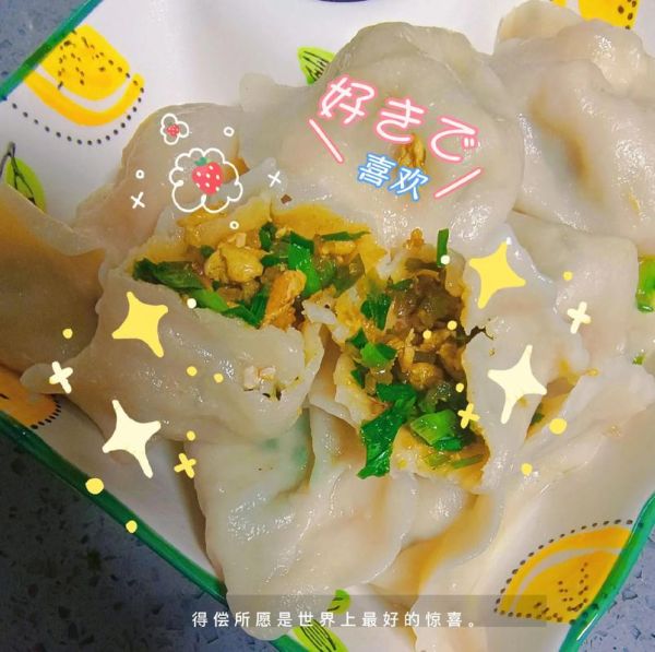 莲菜韭菜饺子馅怎么调_莲菜韭菜饺子馅做法窍门-第2张图片-山城妙识 莲菜韭菜饺子馅怎么调_莲菜韭菜饺子馅做法窍门-第2张图片-山城妙识