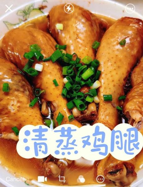 鸡腿怎么做好吃_家常鸡腿简单做法-第1张图片-山城妙识