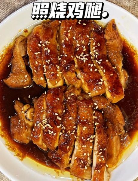鸡腿怎么做好吃_家常鸡腿简单做法-第3张图片-山城妙识