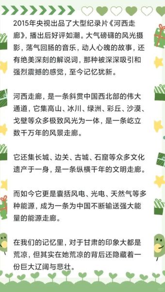 石凉经典人文地理_为何让历史迷反复打卡-第1张图片-山城妙识 石凉经典人文地理_为何让历史迷反复打卡-第1张图片-山城妙识