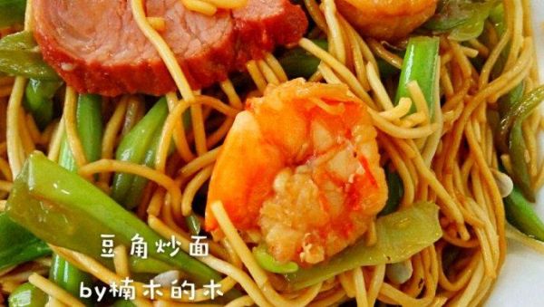 豆角鸡蛋炒面怎么做_豆角鸡蛋炒面家常做法-第2张图片-山城妙识 豆角鸡蛋炒面怎么做_豆角鸡蛋炒面家常做法-第2张图片-山城妙识
