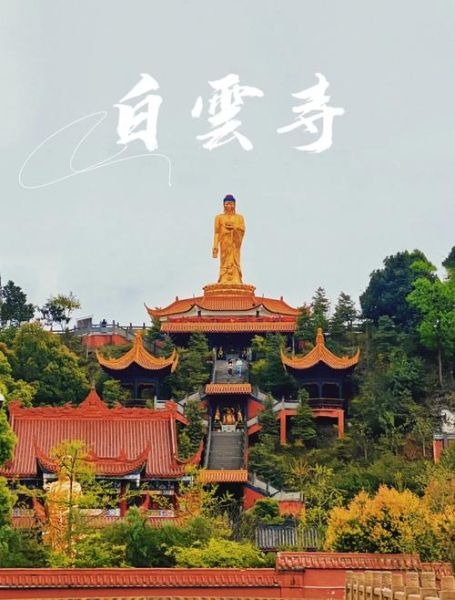 新津一日游怎么安排_新津有什么好玩的-第1张图片-山城妙识