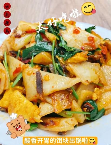 炒饵块的家常做法_怎么炒饵块不粘锅-第2张图片-山城妙识 炒饵块的家常做法_怎么炒饵块不粘锅-第2张图片-山城妙识