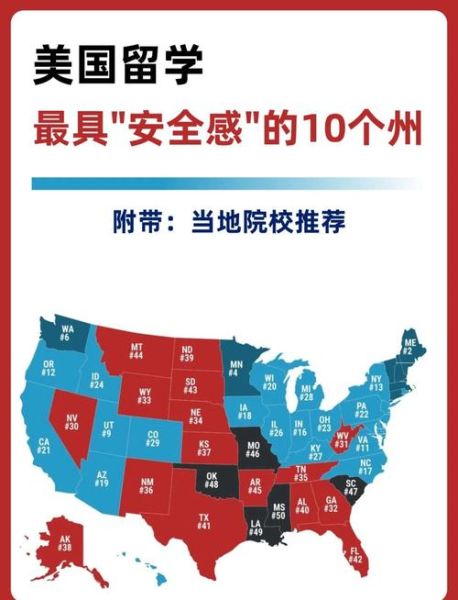 美国地理面积有多大_美国各州面积排名-第3张图片-山城妙识 美国地理面积有多大_美国各州面积排名-第3张图片-山城妙识
