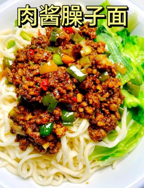 猪肉臊子面怎么做_正宗臊子面臊子配方-第1张图片-山城妙识