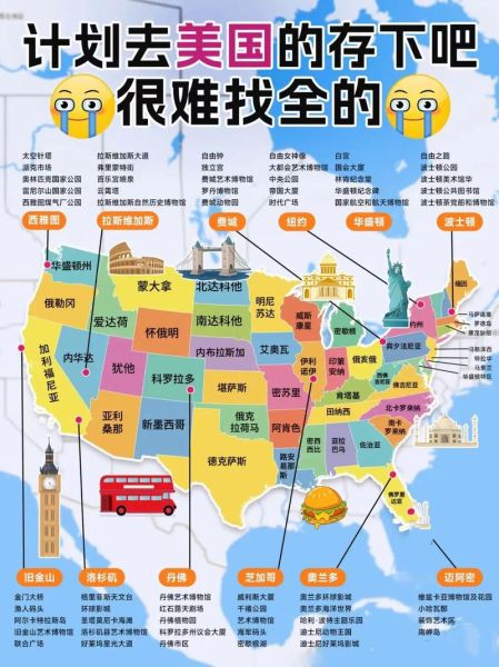 美国地理面积有多大_美国各州面积排名-第1张图片-山城妙识 美国地理面积有多大_美国各州面积排名-第1张图片-山城妙识