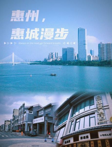 惠城有什么好玩的景点_惠城一日游最佳路线-第2张图片-山城妙识 惠城有什么好玩的景点_惠城一日游最佳路线-第2张图片-山城妙识