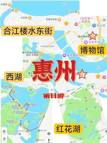 惠城有什么好玩的景点_惠城一日游最佳路线-第3张图片-山城妙识 惠城有什么好玩的景点_惠城一日游最佳路线-第3张图片-山城妙识