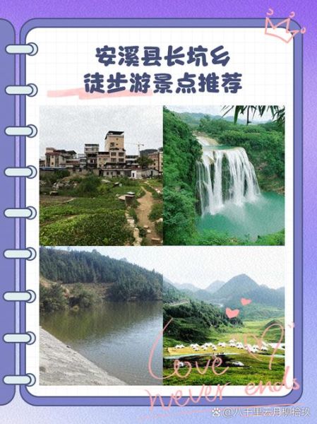 安乡一日游怎么安排_安乡有哪些小众景点-第2张图片-山城妙识 安乡一日游怎么安排_安乡有哪些小众景点-第2张图片-山城妙识