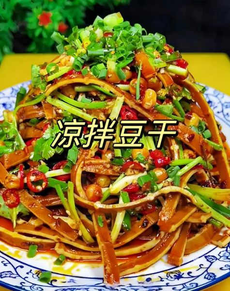 凉拌香干怎么做_香干凉拌要不要焯水-第3张图片-山城妙识 凉拌香干怎么做_香干凉拌要不要焯水-第3张图片-山城妙识