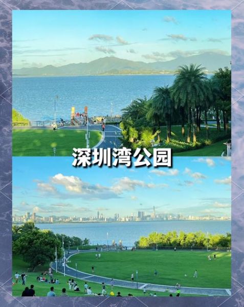 深圳免费景点有哪些_深圳一日游不花钱去哪玩-第2张图片-山城妙识 深圳免费景点有哪些_深圳一日游不花钱去哪玩-第2张图片-山城妙识