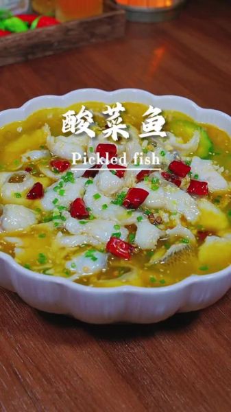 酸菜鱼片怎么做_酸菜鱼片用哪种鱼最好-第1张图片-山城妙识 酸菜鱼片怎么做_酸菜鱼片用哪种鱼最好-第1张图片-山城妙识
