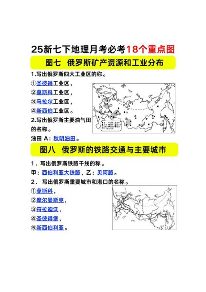 地理大成是什么_地理大成有哪些核心内容-第2张图片-山城妙识 地理大成是什么_地理大成有哪些核心内容-第2张图片-山城妙识