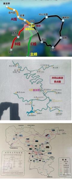 井冈山旅游景点有哪些_井冈山三日游怎么安排-第3张图片-山城妙识 井冈山旅游景点有哪些_井冈山三日游怎么安排-第3张图片-山城妙识