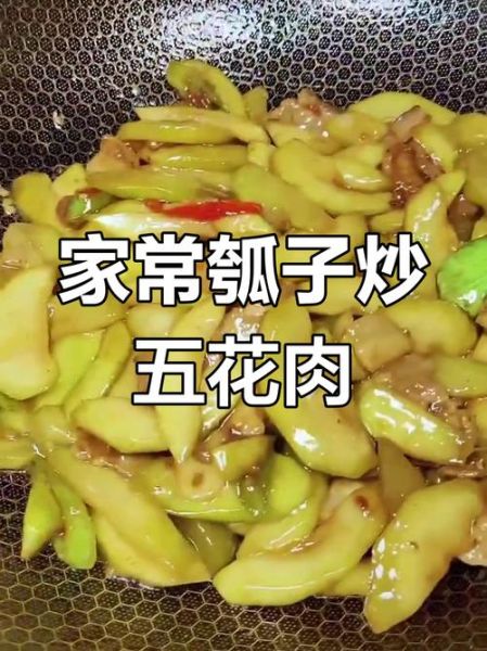 瓠子怎么炒好吃_瓠子炒肉片的家常做法-第3张图片-山城妙识