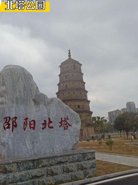 湖南邵阳旅游必去十大景点_邵阳最值得去的景点有哪些-第3张图片-山城妙识