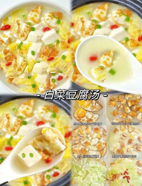 豆汤的做法_怎样煮出奶白浓汤-第2张图片-山城妙识 豆汤的做法_怎样煮出奶白浓汤-第2张图片-山城妙识
