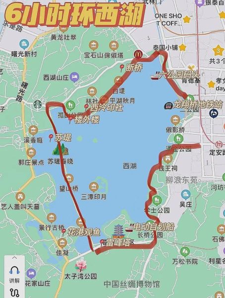杭州西湖在哪里_西湖具体位置在哪-第1张图片-山城妙识 杭州西湖在哪里_西湖具体位置在哪-第1张图片-山城妙识