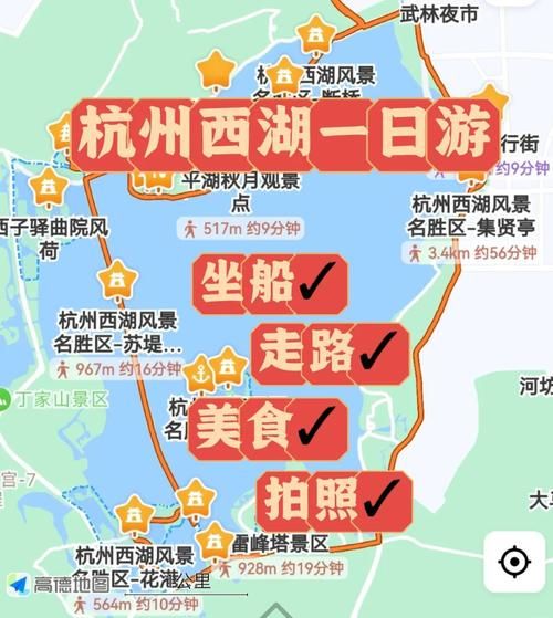 杭州西湖在哪里_西湖具体位置在哪-第2张图片-山城妙识 杭州西湖在哪里_西湖具体位置在哪-第2张图片-山城妙识
