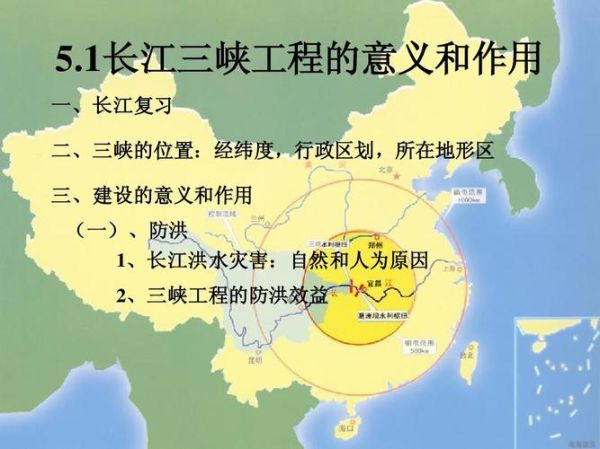 三峡大坝在哪里_三峡大坝具体位置在哪-第1张图片-山城妙识 三峡大坝在哪里_三峡大坝具体位置在哪-第1张图片-山城妙识