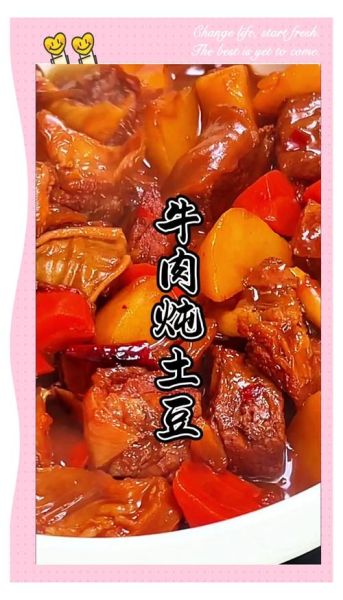 牛肉炖胡萝卜怎么炖才软烂_牛肉炖胡萝卜家常做法-第3张图片-山城妙识 牛肉炖胡萝卜怎么炖才软烂_牛肉炖胡萝卜家常做法-第3张图片-山城妙识