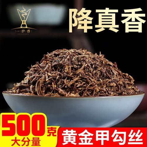 黄金甲的做法_黄金甲怎么做好吃-第1张图片-山城妙识