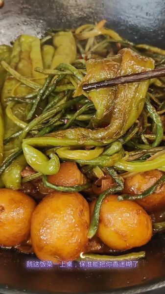 酱土豆怎么做_酱土豆的家常做法-第2张图片-山城妙识