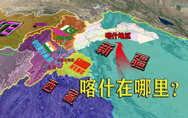 喀什在哪里_喀什属于哪个省-第2张图片-山城妙识 喀什在哪里_喀什属于哪个省-第2张图片-山城妙识