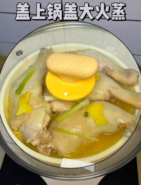 葱油鸡的家常做法_怎么做才嫩滑-第2张图片-山城妙识