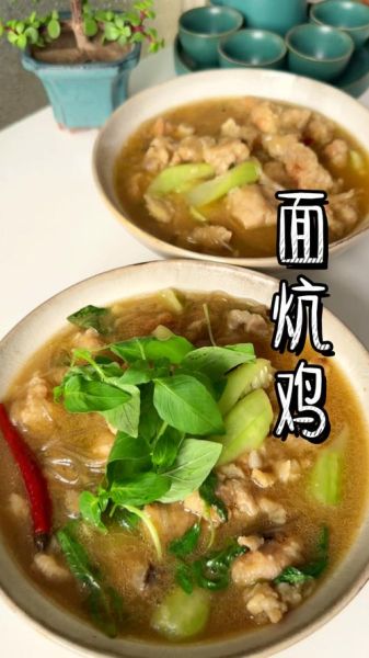 面炕鸡的做法_面炕鸡怎么做才外酥里嫩-第1张图片-山城妙识