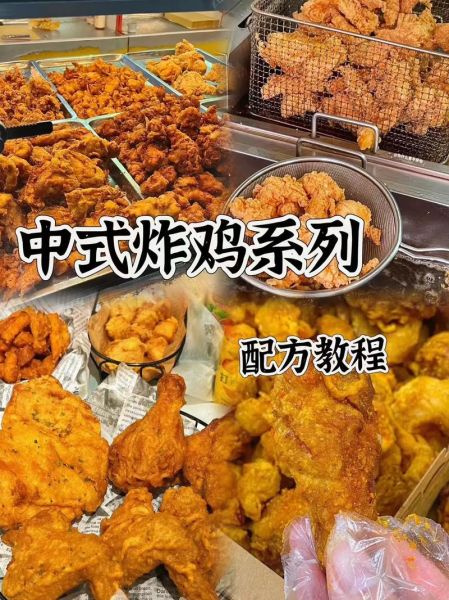 当红炸子鸡怎么做_家常版做法步骤-第2张图片-山城妙识