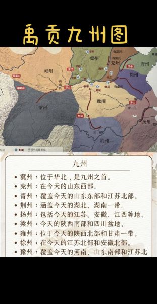 九州地理_九州有哪些省份-第2张图片-山城妙识 九州地理_九州有哪些省份-第2张图片-山城妙识