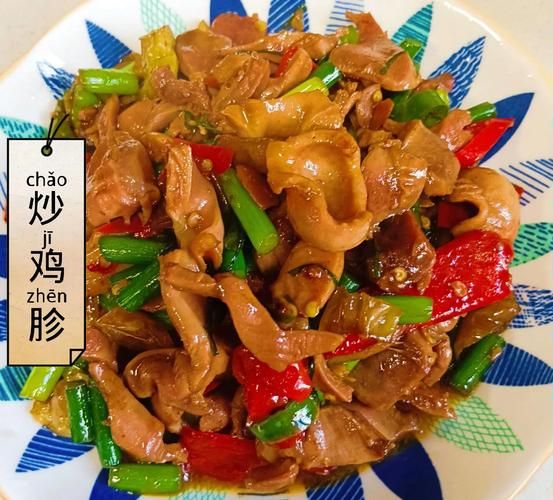 家常炒鸡胗怎么做_鸡胗炒多久才脆嫩-第1张图片-山城妙识 家常炒鸡胗怎么做_鸡胗炒多久才脆嫩-第1张图片-山城妙识