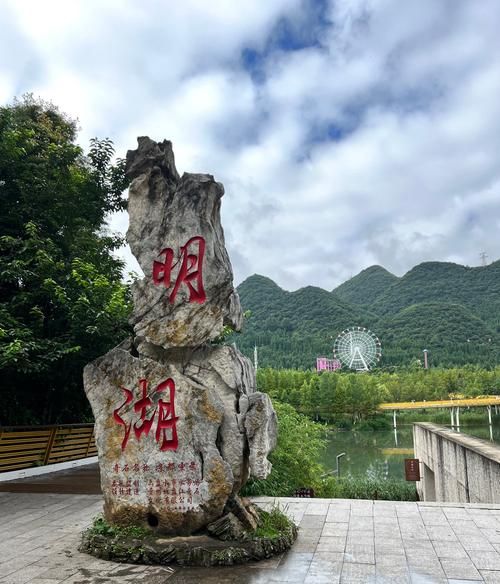 六盘水必去景点有哪些_六盘水旅游最佳时间-第2张图片-山城妙识