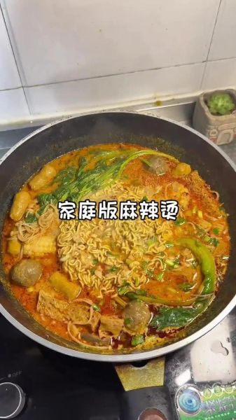 麻辣烫怎么做不辣_家常版清汤麻辣烫-第1张图片-山城妙识 麻辣烫怎么做不辣_家常版清汤麻辣烫-第1张图片-山城妙识