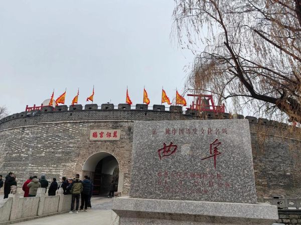 济宁旅游景点有哪些_曲阜三孔一日游攻略-第2张图片-山城妙识