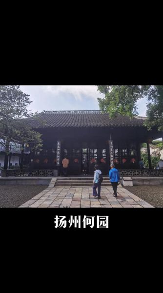 何园门票价格_何园开放时间-第3张图片-山城妙识